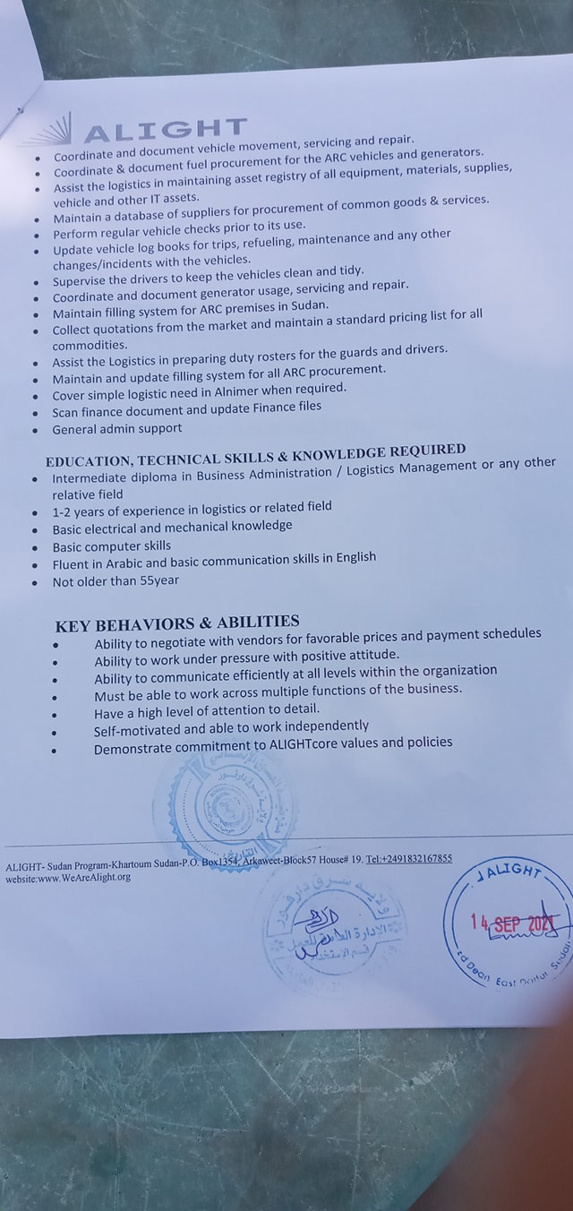 ALIGHT Organization Jobs in HAC – Sudan Career